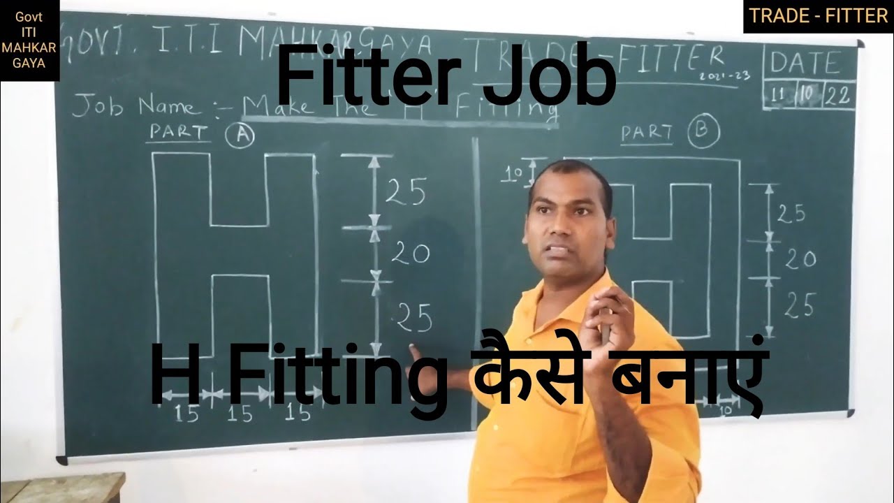How to make the ' H ' fitting//2nd yr fitter job part 1// - YouTube
