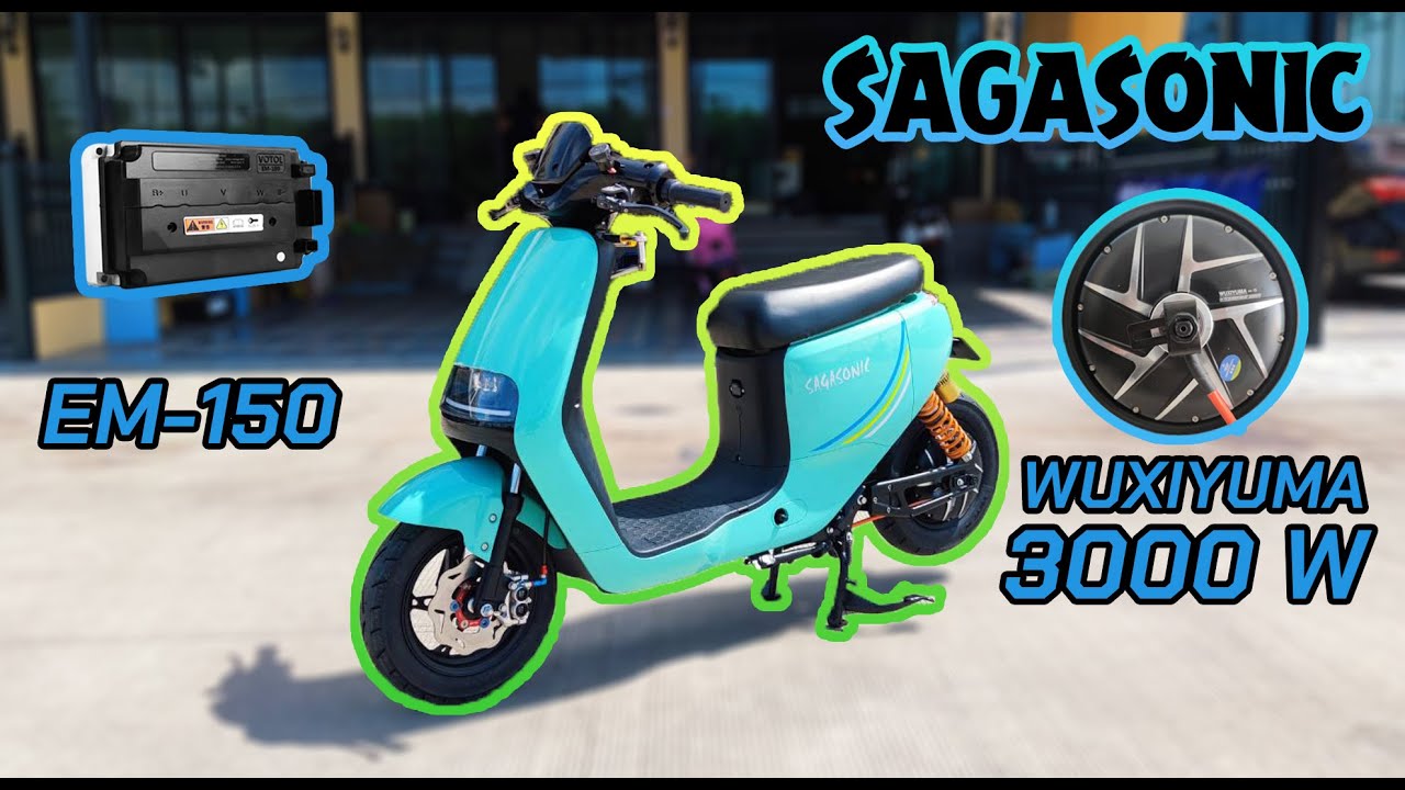 โมรถไฟฟ้า SAGASONIC ใส่กล่องEM-150 พร้อมวิธีจูน ล้อ3000W - YouTube