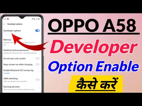 OPPO A58 me developer option kaise enable kare | OPPO A58 me developer option setting kaise kare ...