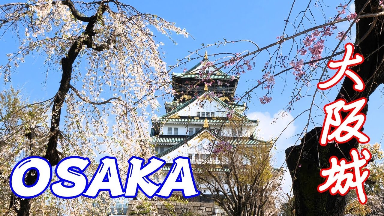 OSAKA CASTLE WITH CHERRY BLOSSOMS WAKING FROM OTEMON GATE 2019 - 4K ...
