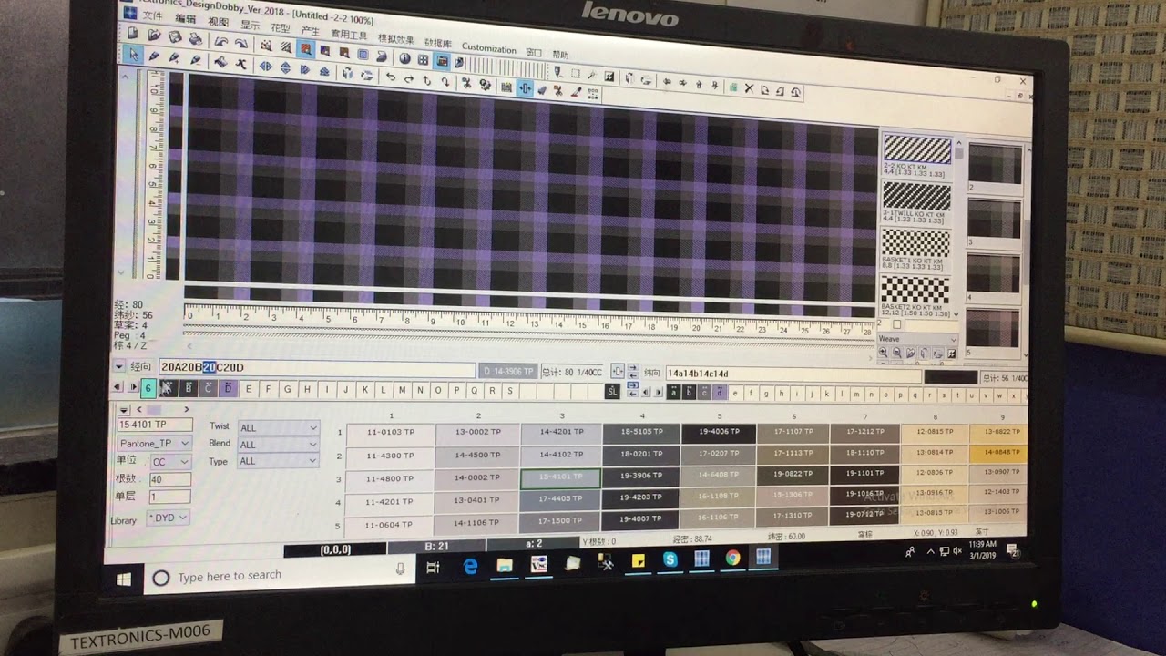 Textronics Design System - YouTube