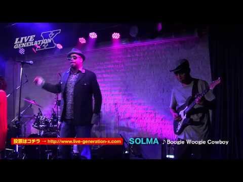 SOLMA | Boogie Woogie Cowboy