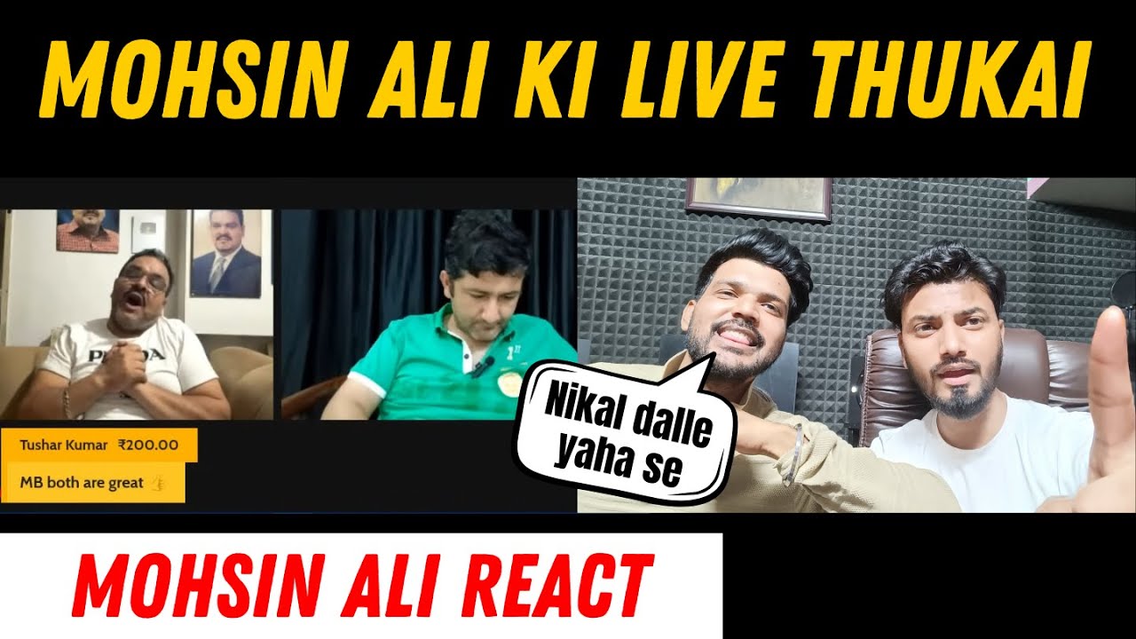 mohsin ali 2 0 Exposed - mohsin ali react - YouTube