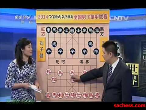 xiangqi(chinese chess) championship - YouTube