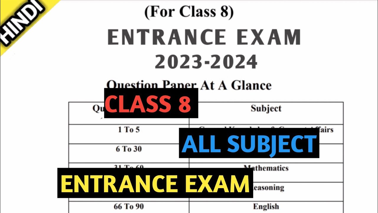 Dav class 8 entrance exam sample paper of all subject | part 1 | Dav ...