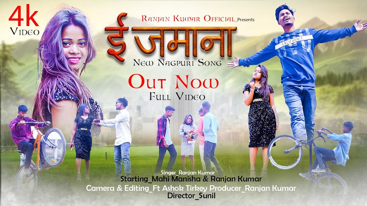 ई जमाना || New Nagpuri song || Starting_Mahi Manisha & Ranjan Kumar ...