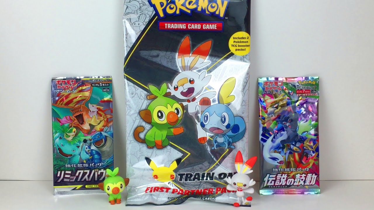 Pokemon First Partners Galar Regon Starters Booster Card Packs Unboxing ...