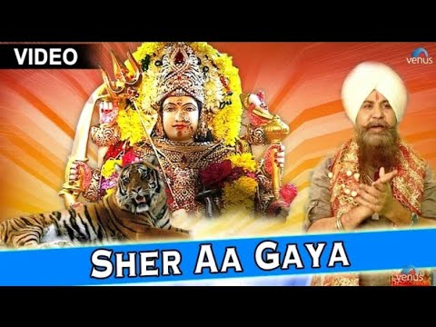 Sher aa gaya by Lakhbir Singh Lakkha
