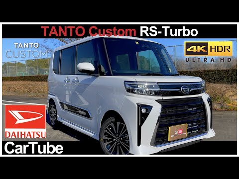 Daihatsu TANTO CUSTOM RS-Turbo【Kei-Car】 | Exterior & Interior [4K]