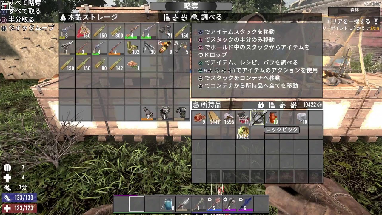 7dtd - YouTube