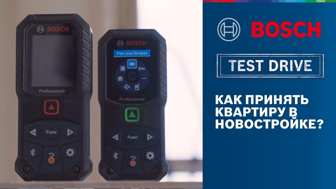 BOSCH TEST DRIVE | Измерительная техника и её применение - YouTube