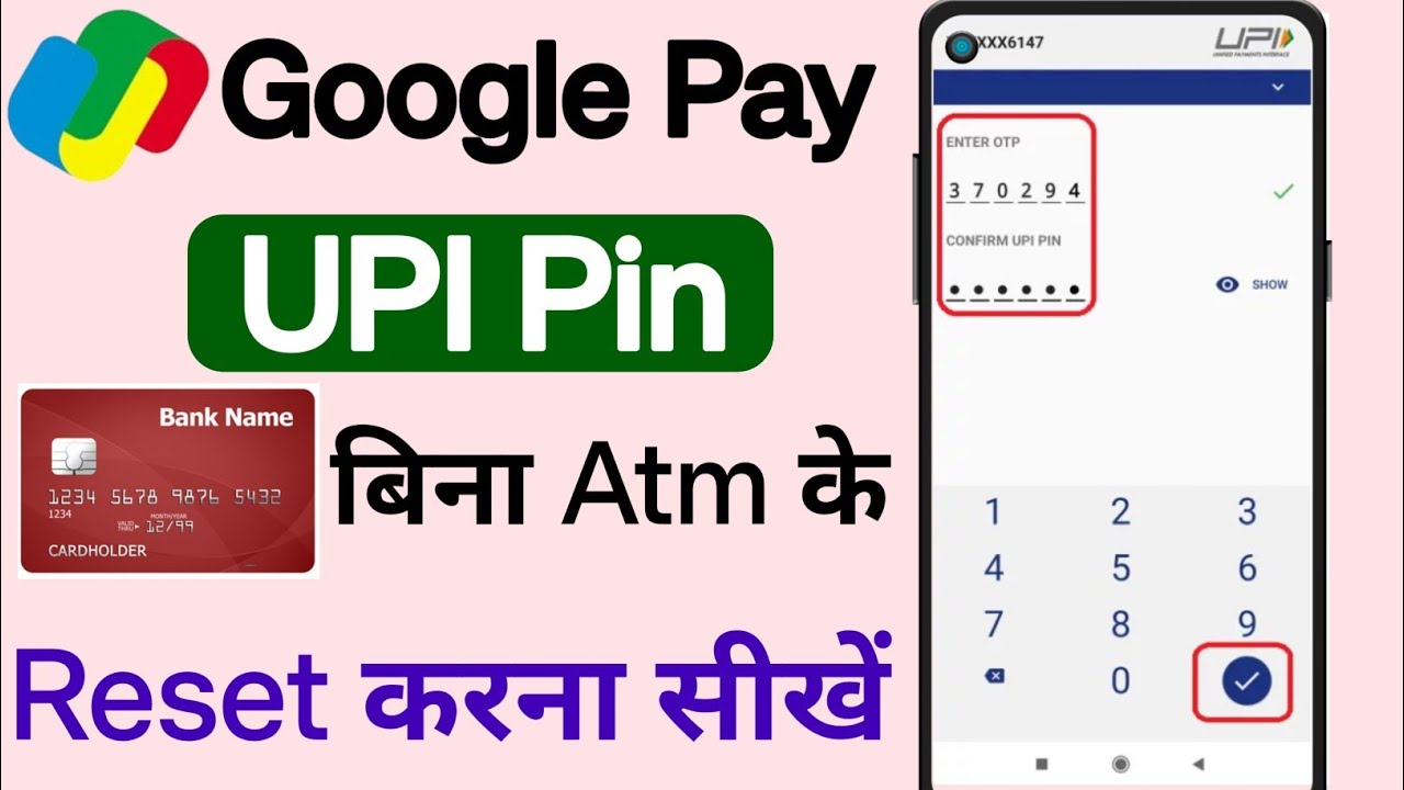 Google pay upi pin forgot without atm card | How to reset upi pin in ...