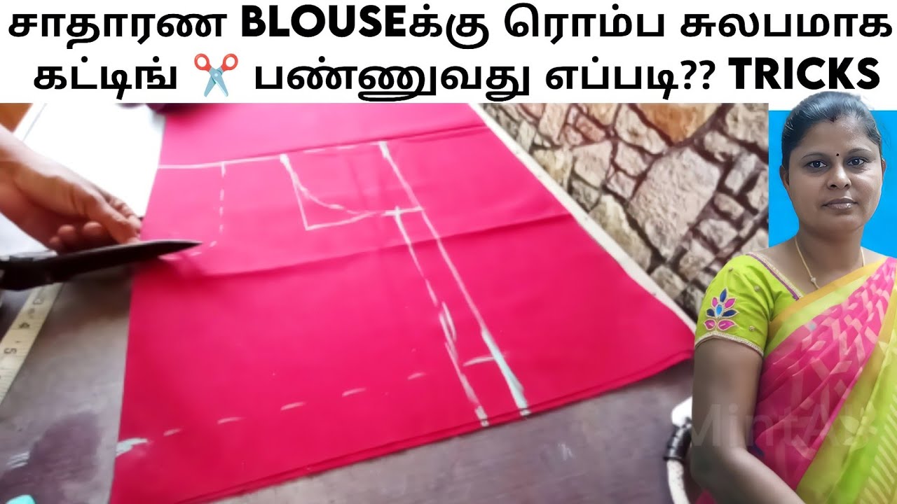 How To Cutting Simple Blouse In Tamil | Easy Method For Beginners ...