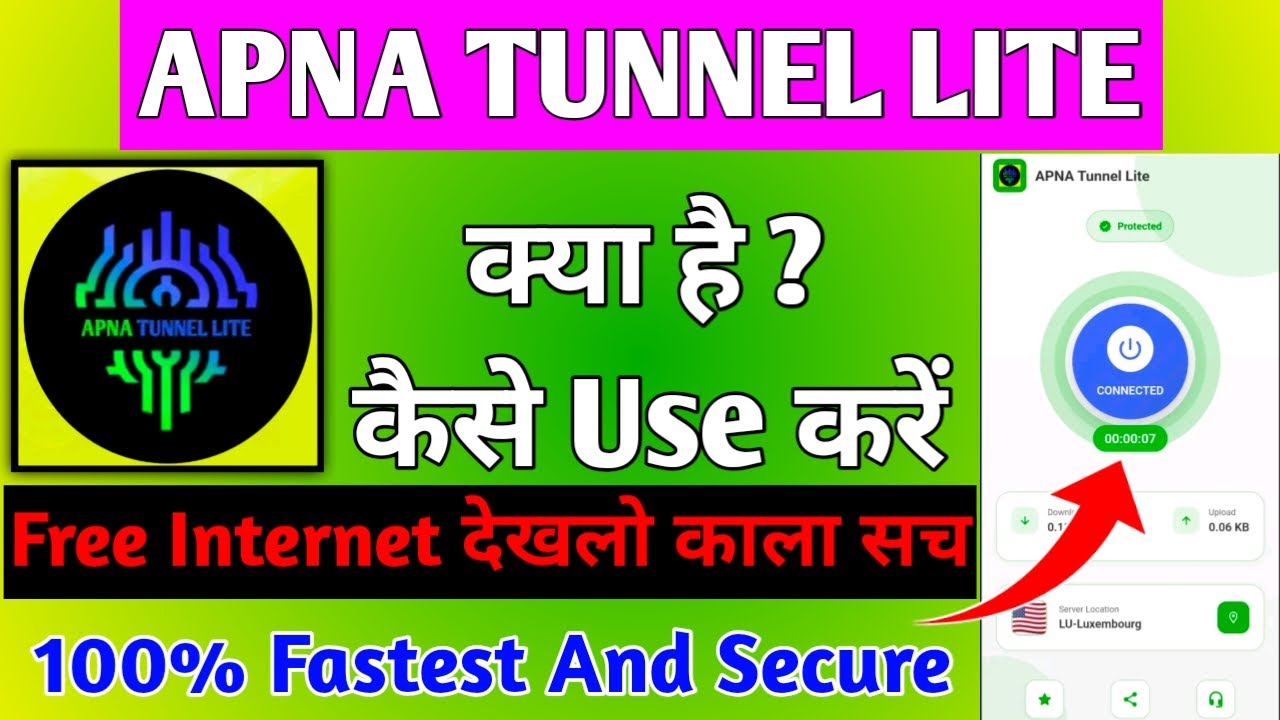 Apna Tunnel Lite Vpn || Apna Tunnel Lite Vpn Kaise Use Kare || How To ...