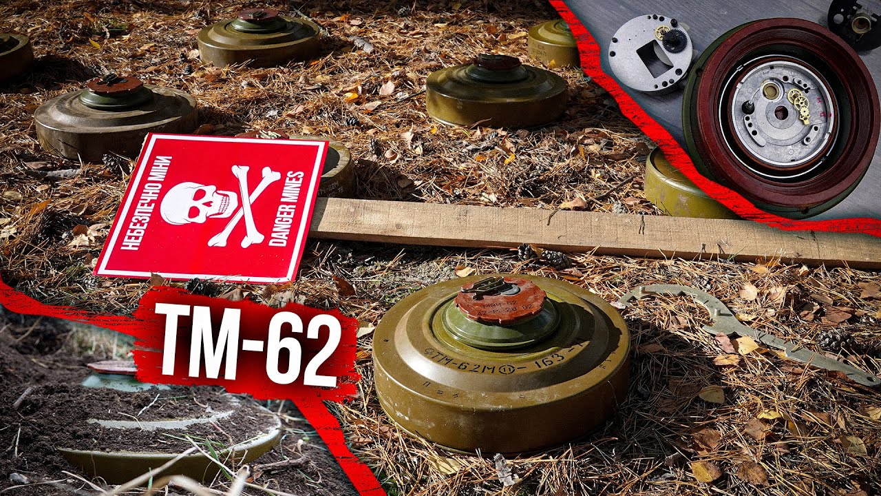 ТМ-62 протитанкові міни - YouTube