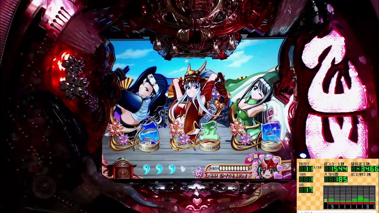 【パチンコ実機】cra戦国乙女3 9aw1 1 99 【平和】 Youtube