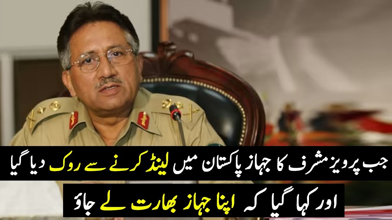 12 Oct 1999 The Story of a Coup Documentary || General Pervez Musharraf ...