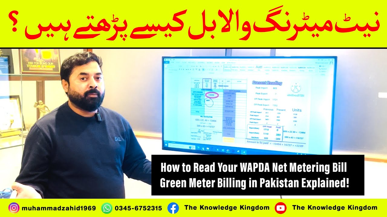 "How to Read Your WAPDA Net Metering Bill | Green Meter Billing in ...