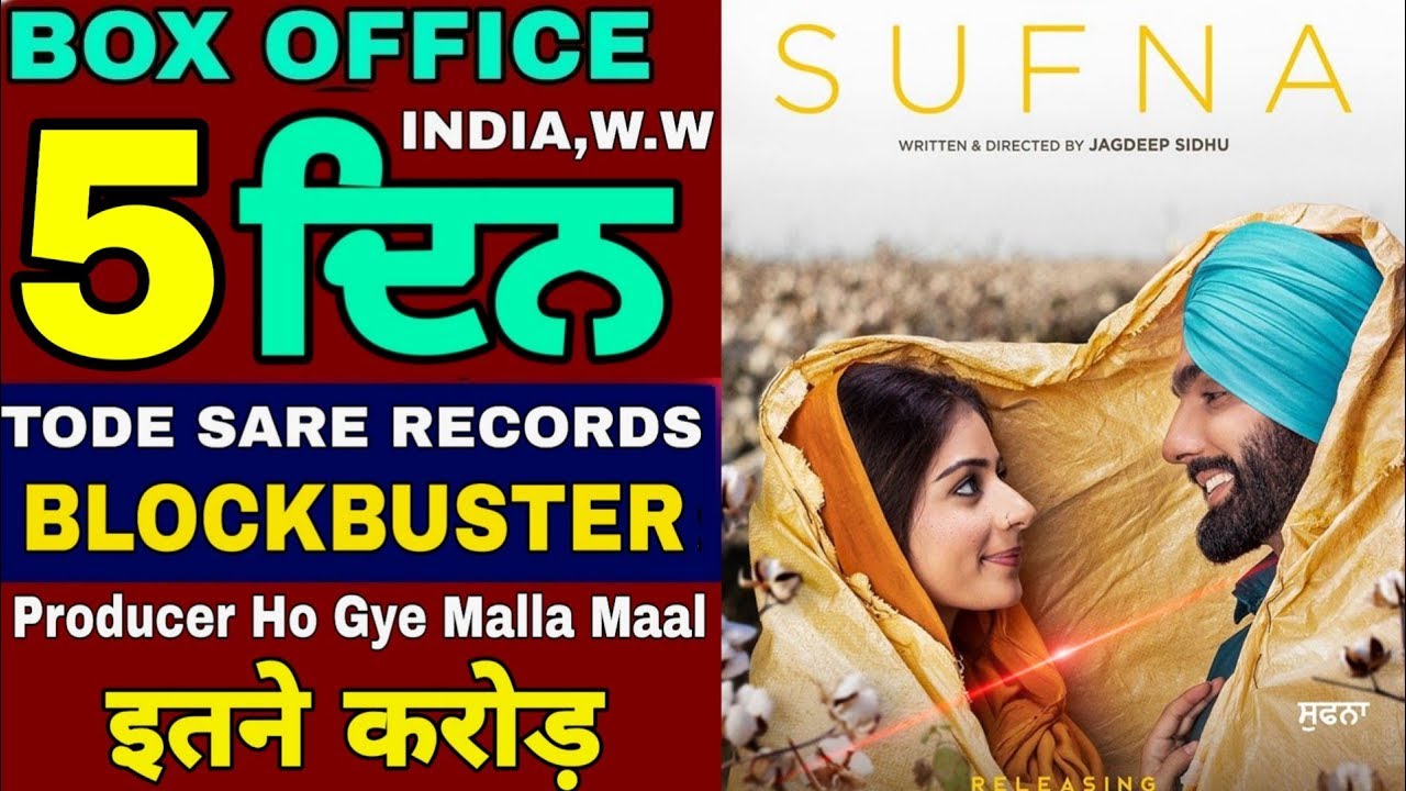 Sufna Movie Box Office Collection Day 5,Sufna Box Office Collection ...