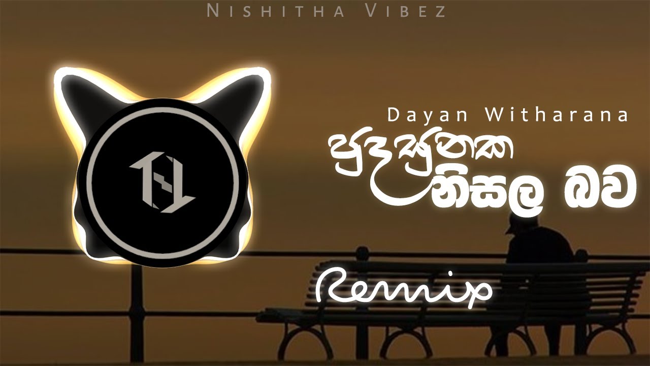 Pudasunaka Nisala Bawa (NishithaVibez Remix) - YouTube