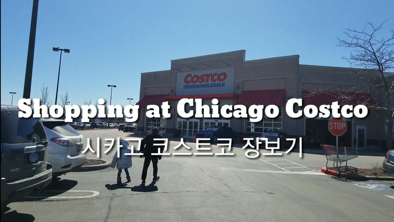 Shopping at Chicago Costco.시카고 코스트코 장보기 - YouTube
