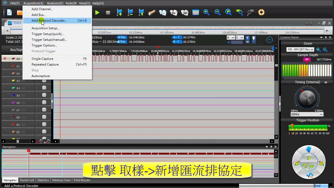 LAP-C Pro: 如何量測UART - YouTube