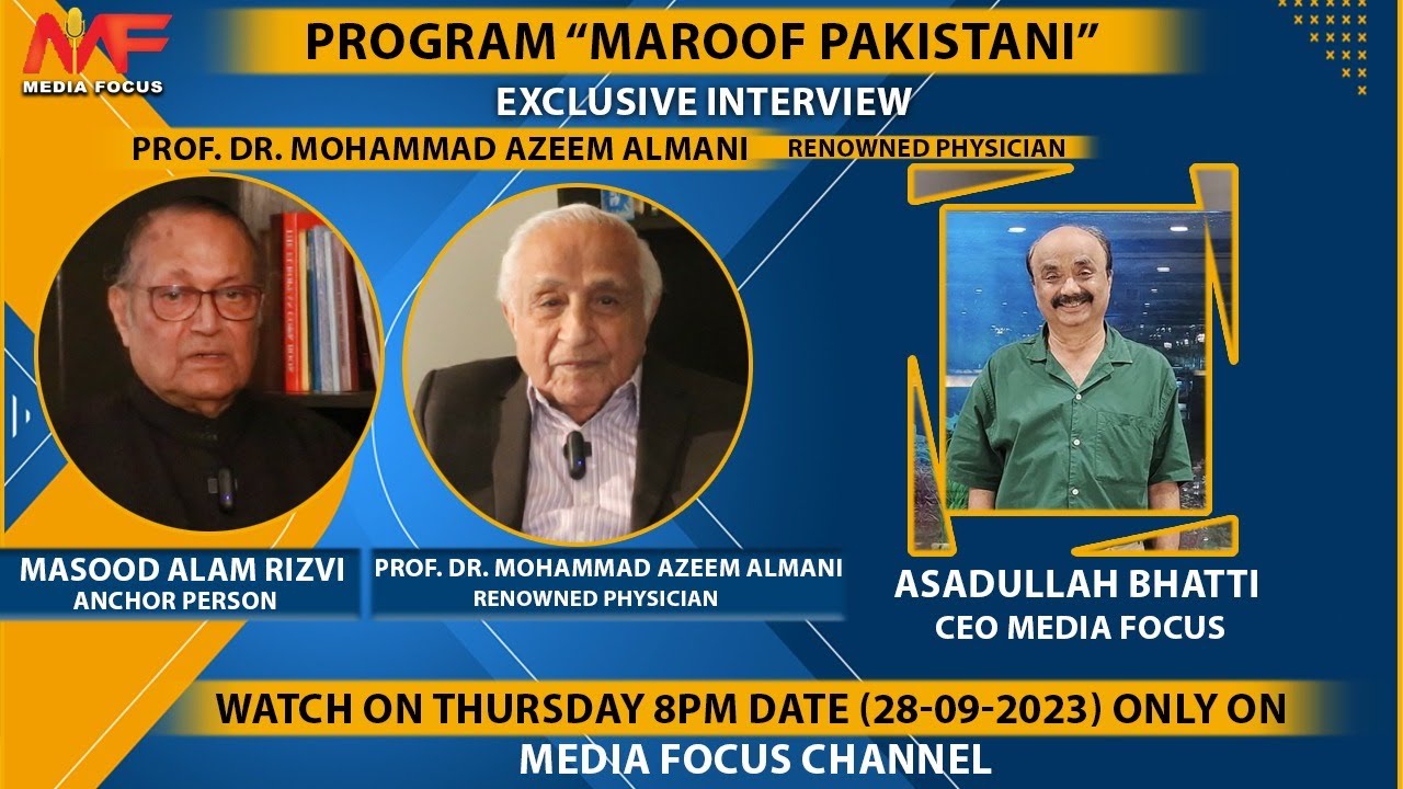Exclusive Interview I Prof. Dr. Mohammad Azeem Almani I Program : Maroof Pakistani I Media Focus ...