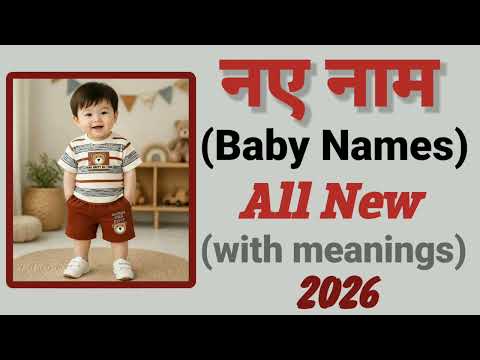 Latest baby boy names / baby boy names 2026 / baby boy name / baby boy names / boys name