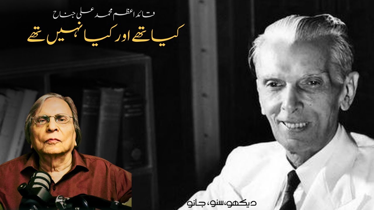 Fact and Fictions about Muhammad Ali Jinnah | Dr. Mubarak Ali - YouTube