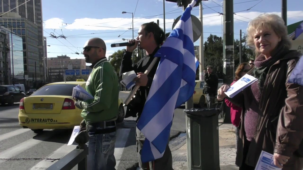 17 1 18 ΚΗΦΙΣΙΑΣ ΚΑΙ ΑΛΕΞΑΝΔΡΑΣ ΔΡΑΣΗ ΕΝΗΜΕΡΩΣΗ ΕΛΛΗΝΩΝ ΣΥΝΕΛΕΥΣΙΣ ...
