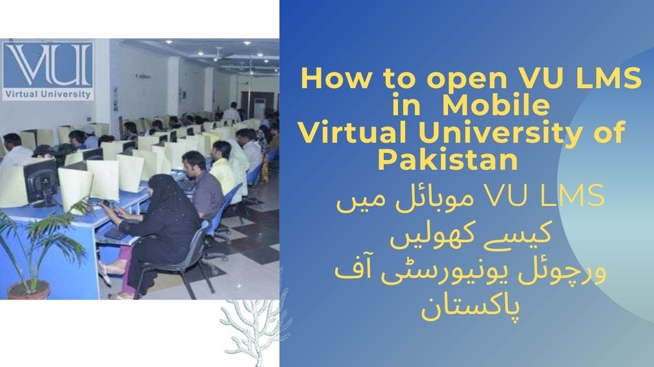 How to Open VU LMS in mobile - YouTube