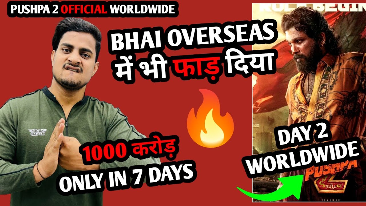 Pushpa 2 Day 2 Official Worldwide Box Office Collection | Pushpa 2 Day ...