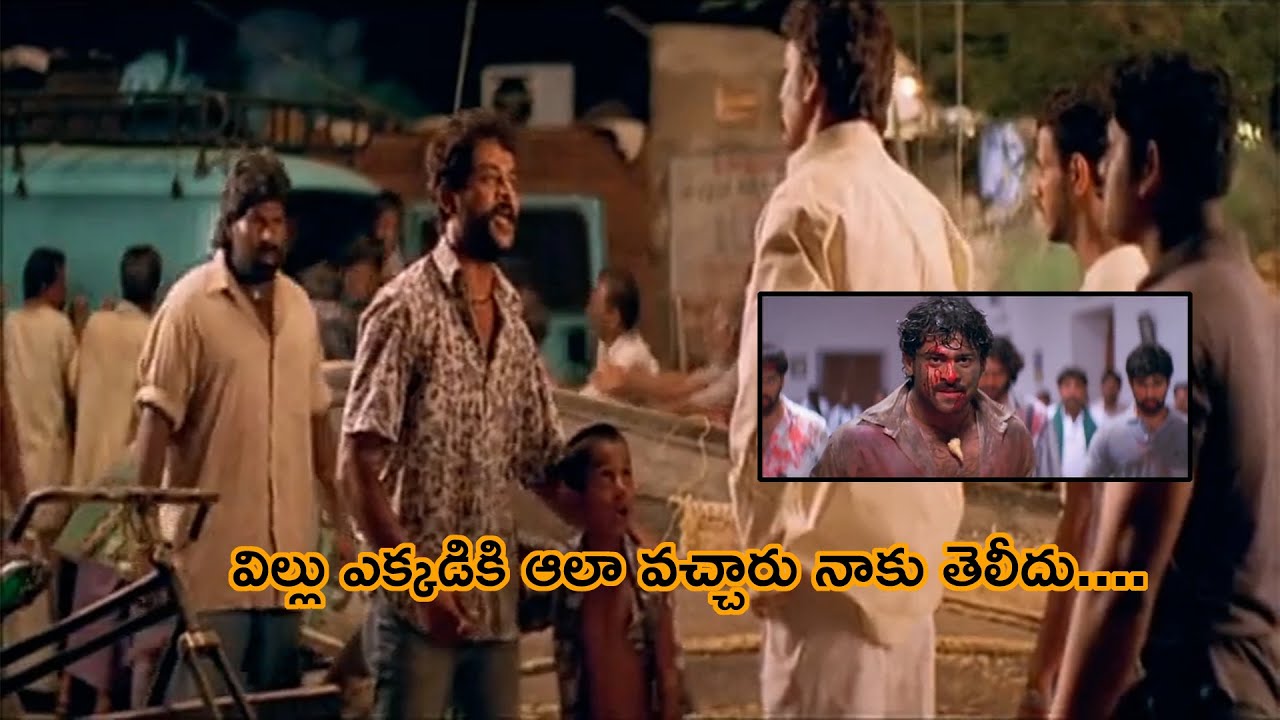 Chatrapathi Sekhar And Narendra Jha & Prabhas Highlight Action Scene ...