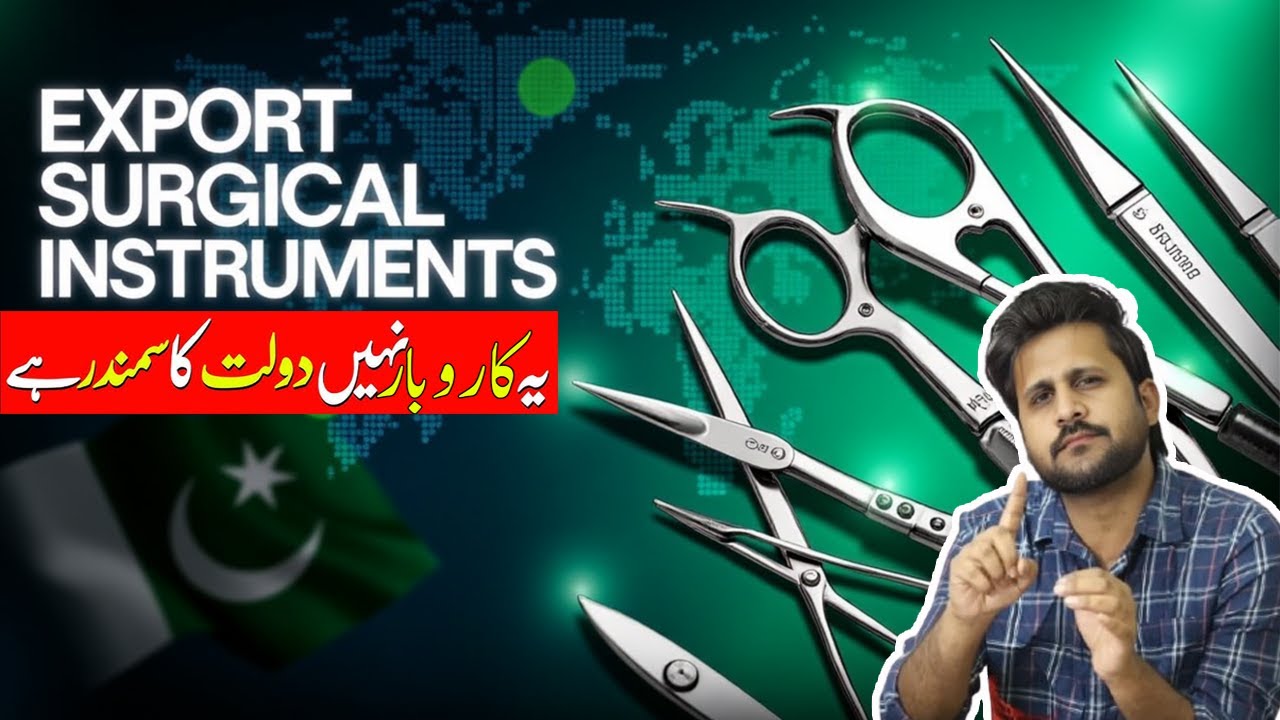 How to Export surgical instruments from Pakistan || Surgical export ...