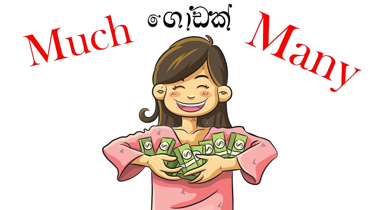 much vs many | simple English - YouTube