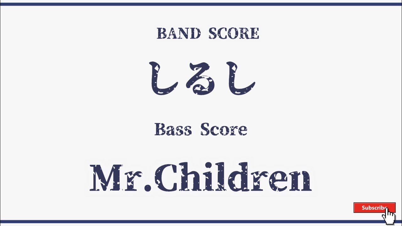 【Mr.Children】Band Score『しるし』Bass Tab！ - YouTube