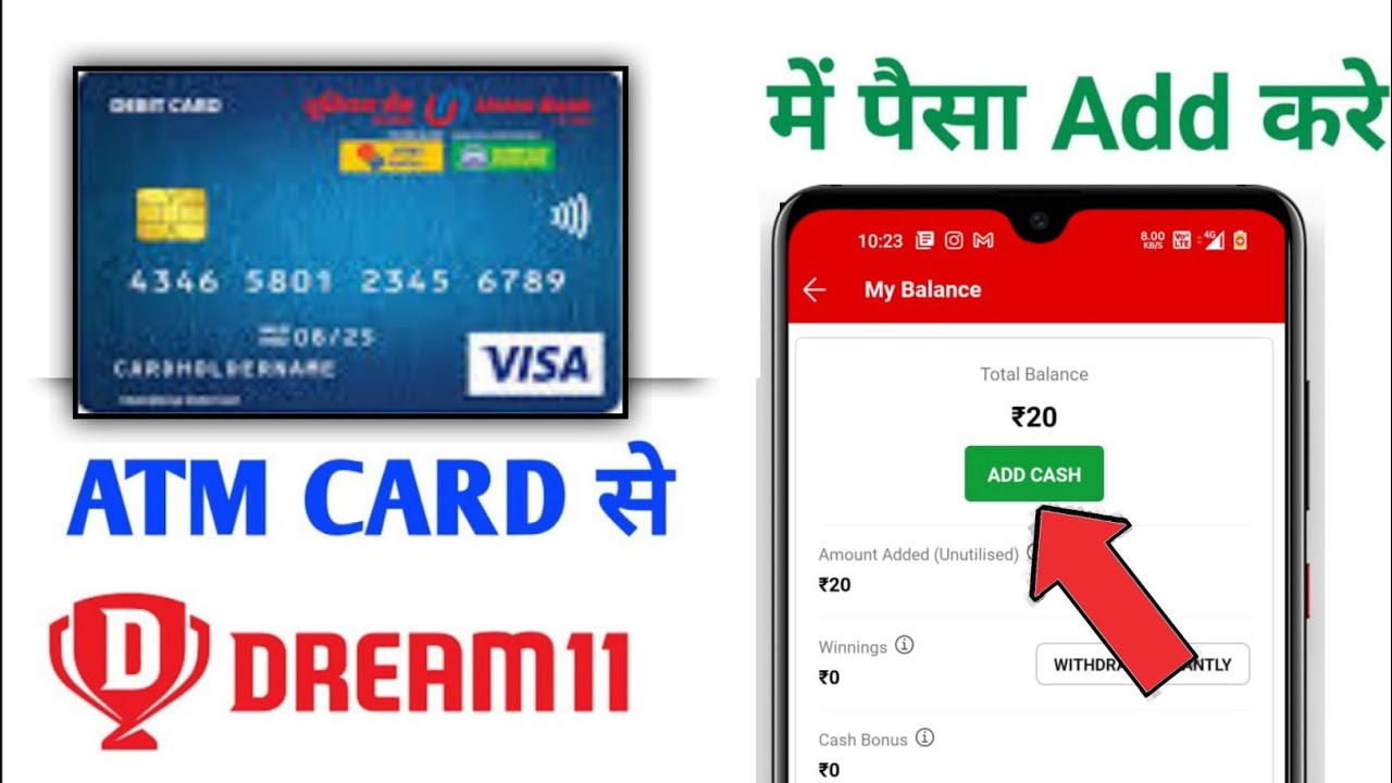 Dream11 Me ATM Card Se Paisa Kaise Add Kare || Dream 11 Money Add Debit Card Issues Problem ...