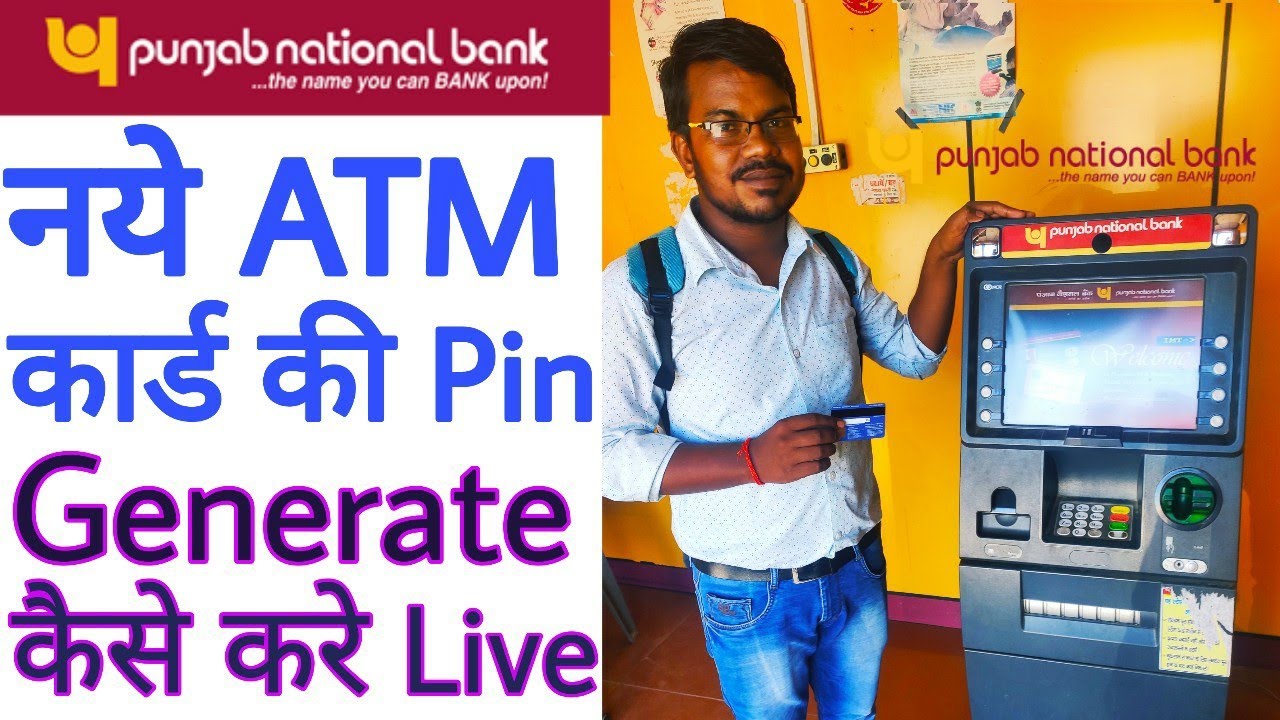 How to generate Pnb atm pin Live full process | Pnb ke atm ka pin kaise ...