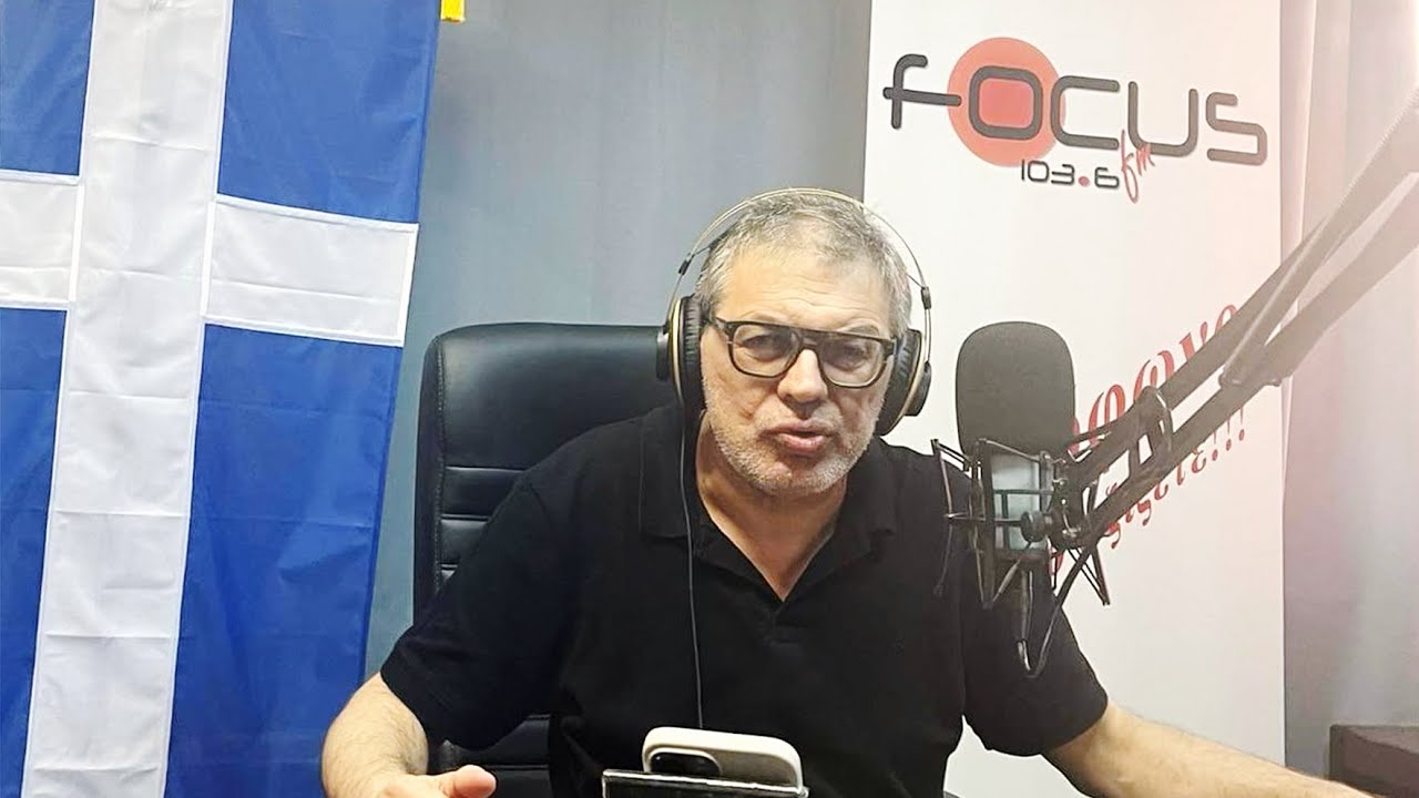 ΧΑΜΟΣ - ΧΙΟΣ ΚΑΙ ΣΕΡΕΤΗΣ ΣΤΟ ΝΕΟ ΣΤΟΥΝΤΙΟ ΤΟΥ FOCUS FM 103.6 - YouTube