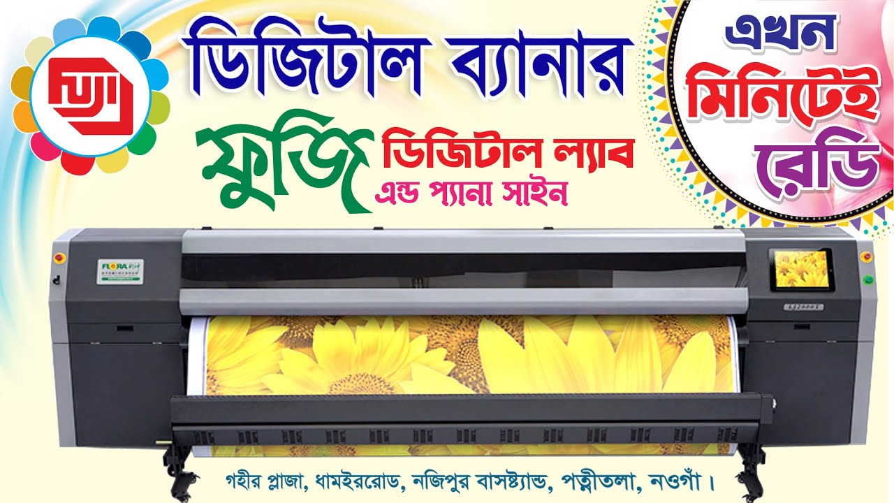 Flora-solvent-printer 512i - YouTube