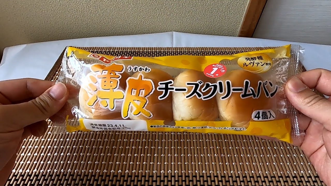 Usukawa cheese cream bread - Packaged bread bought at a Japanese ...