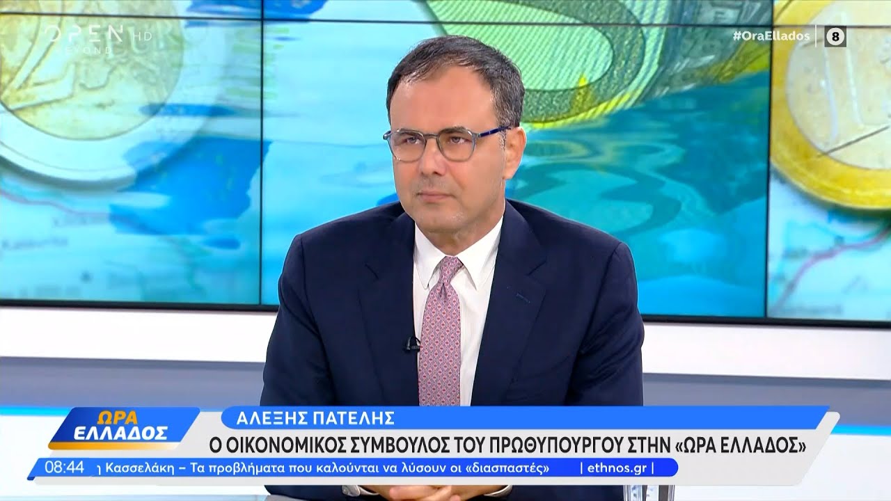 Ο Αλέξης Πατέλης στην «Ώρα Ελλάδος» | OPEN TV - YouTube