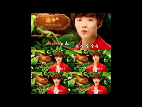 Luhan 'Ringtone' LALALA Yoyoyo