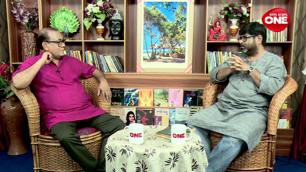 Boi Adda Liquor Cha | Sarthak Roychowdhury | Sibasish Mukhopadhyay ...