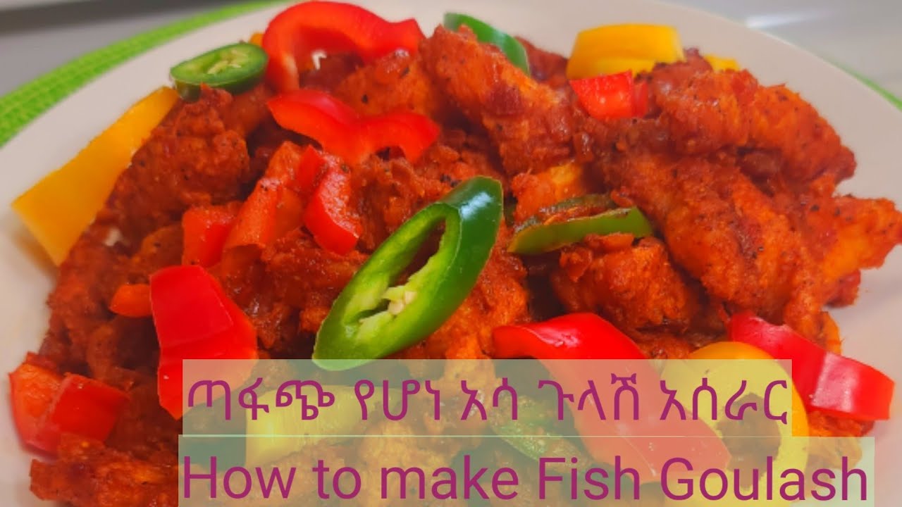 How to make Fish Goulash ጣፍጭ የሆነ አሳ ጉላሽ አሰራር - YouTube