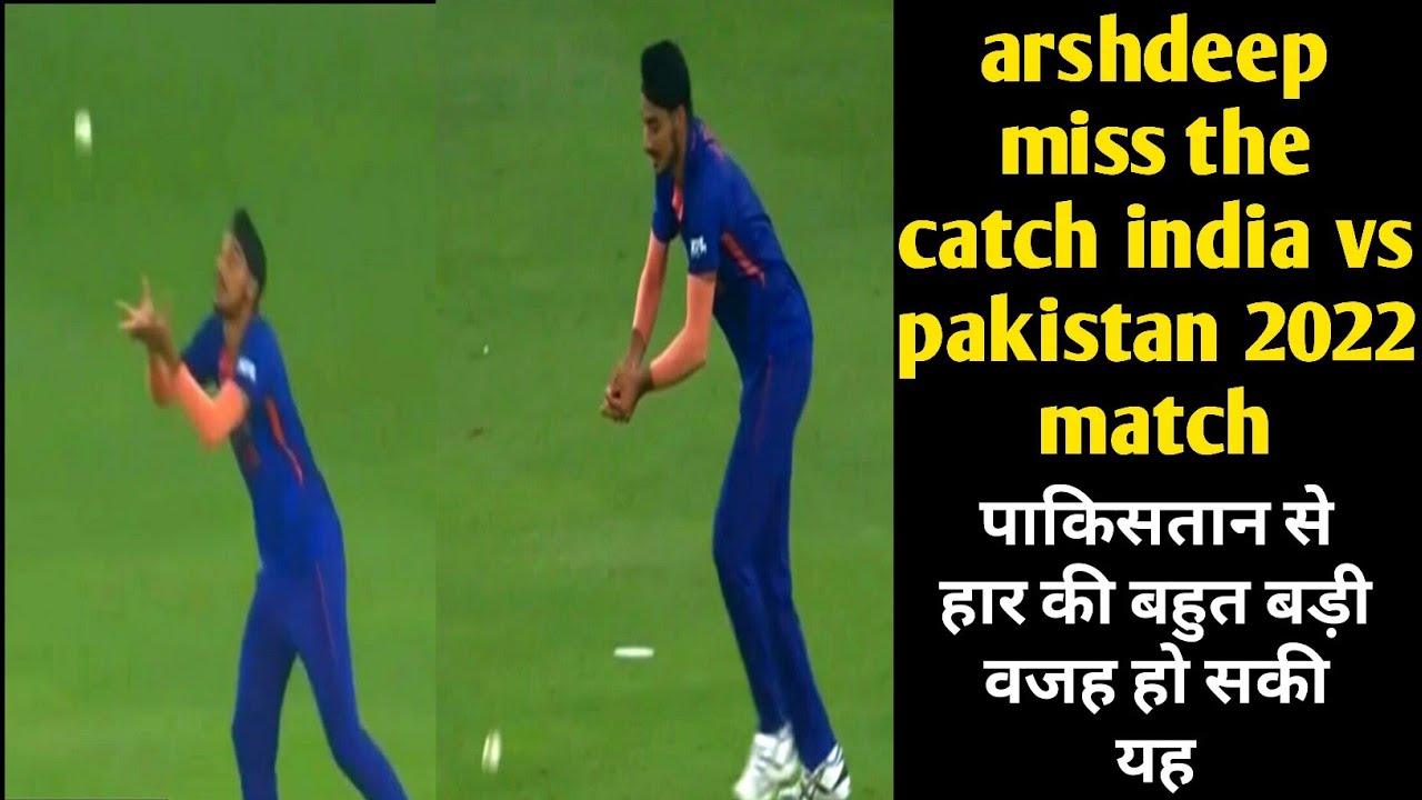 Arshdeep Singh Miss Catch Today Match || india vs pakistan match 2022 ...