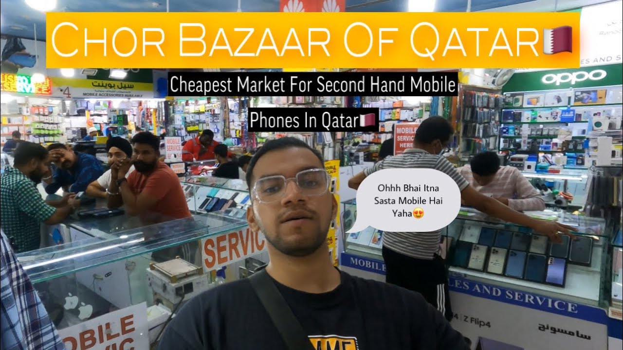 MOBILE MARKET IN QATAR | QATAR KA CHOR BAZAAR | SABSE SASTA MOBILE ...