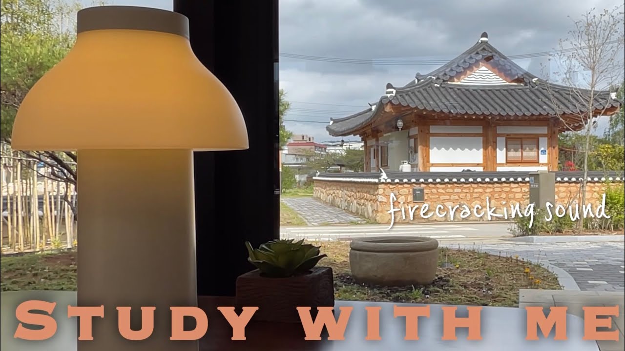 Study with me in the korean traditional library. 1 hour.☀️ - YouTube