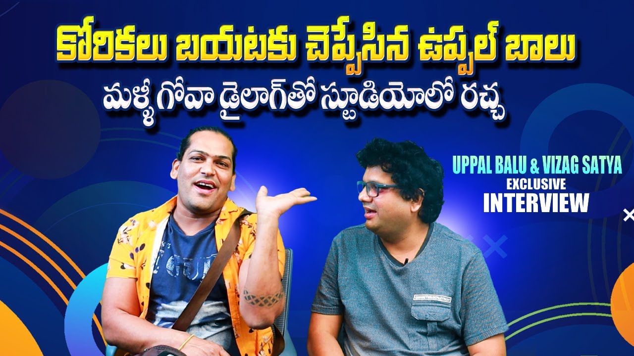 🤭 Uppal Balu Crazy Dilouge | Goa Tiktok Video by Uppal Balu | Vizag ...