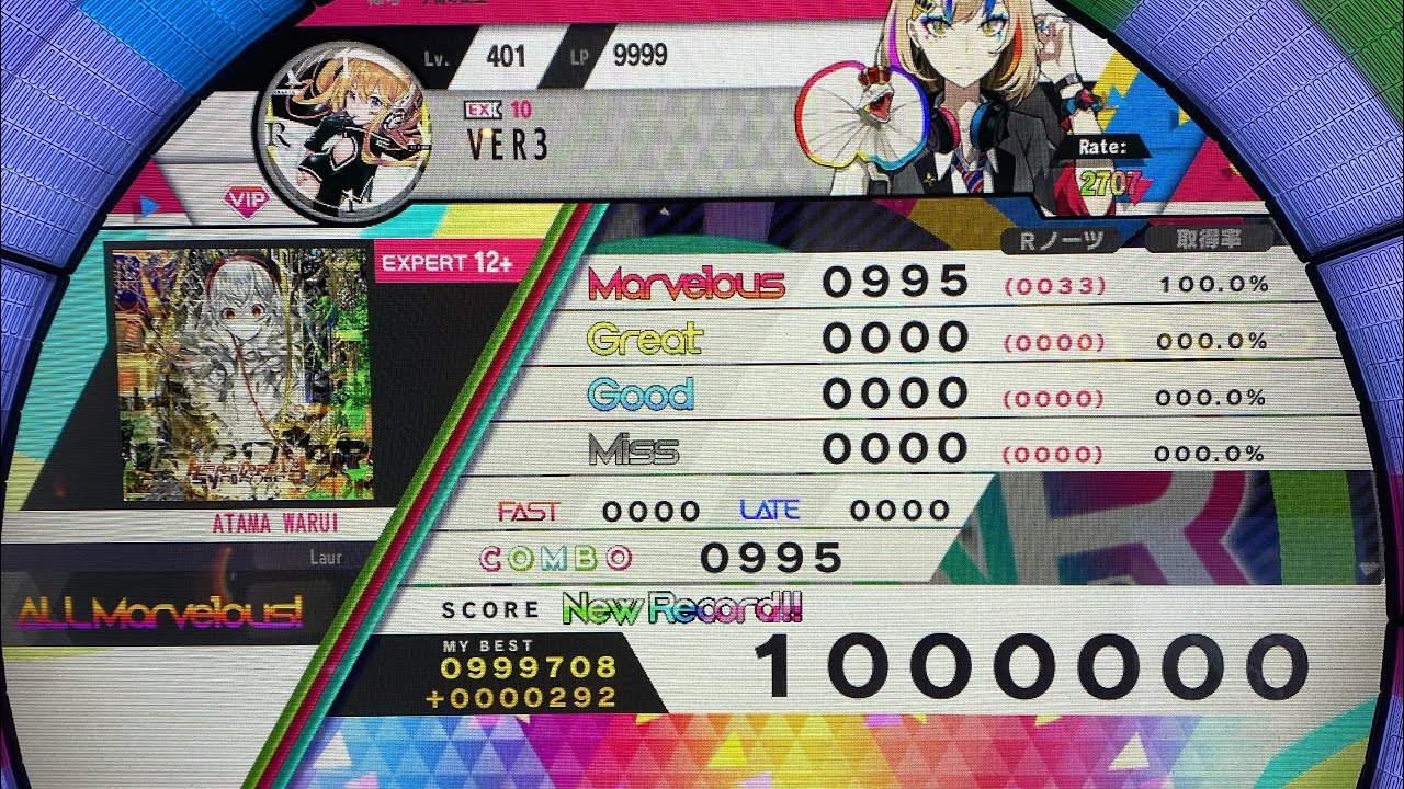 【WACCA】ATAMA WARUI (EXPERT 12+)ALL Marvelous! 手元動画 - YouTube